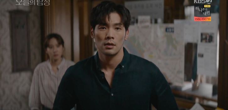 The Ghost Detective: Episode 4 Recap – MaryMeKpop