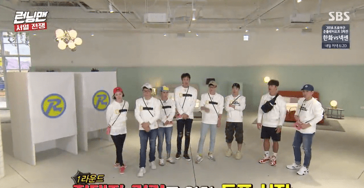 Running Man: Episode 423 Recap – MaryMeKpop