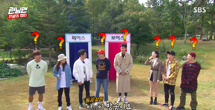 Running Man: Episode 422 Recap – MaryMeKpop