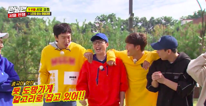 Running Man: Episode 423 Recap – MaryMeKpop