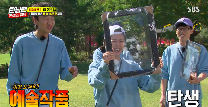 Running Man: Episode 422 Recap – MaryMeKpop