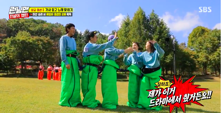 Running Man: Episode 422 Recap – MaryMeKpop
