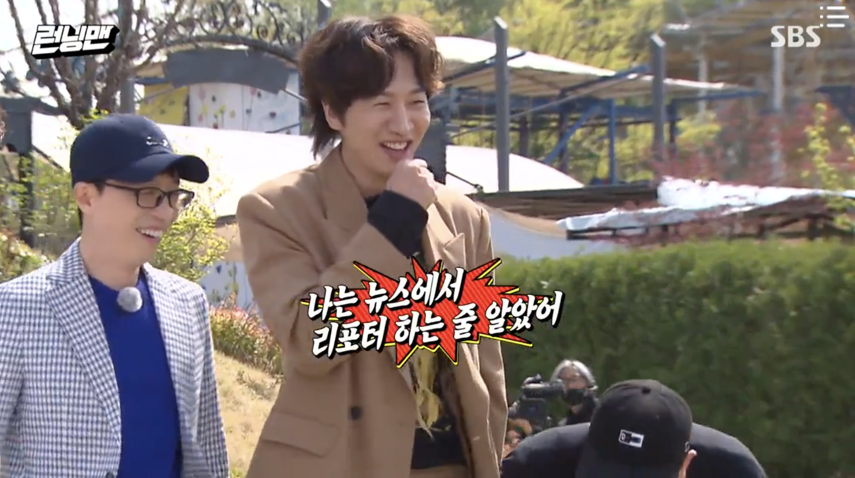 Running Man: Episode 503 Recap – MaryMeKpop