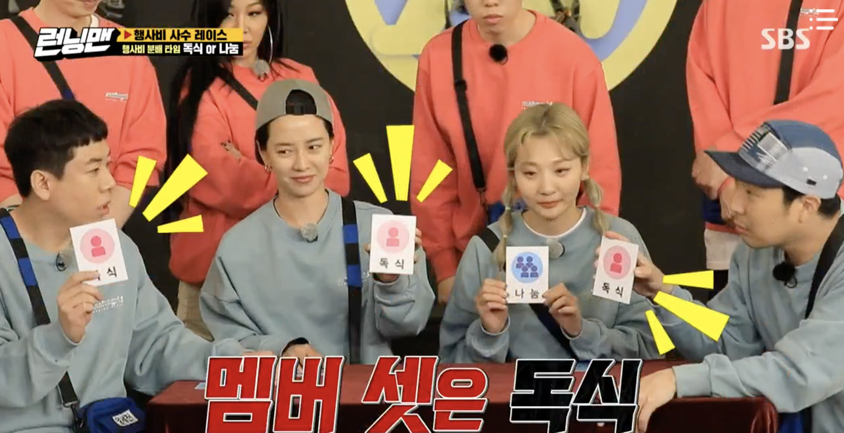 Running Man: Episode 503 Recap – MaryMeKpop