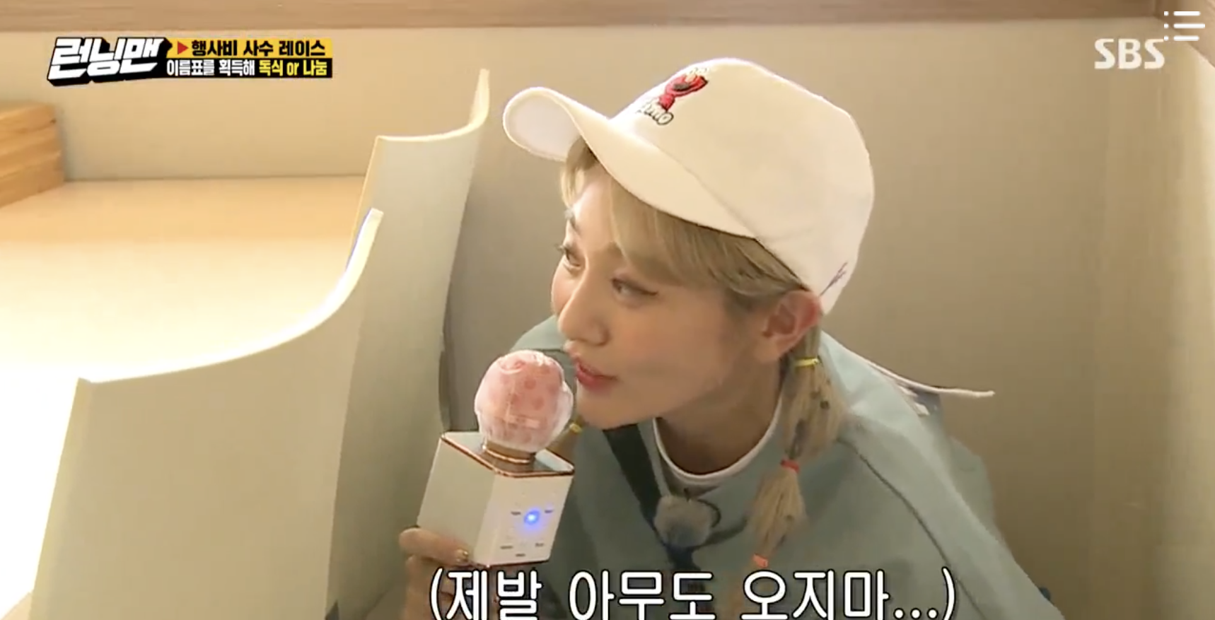 Running Man: Episode 503 Recap – MaryMeKpop